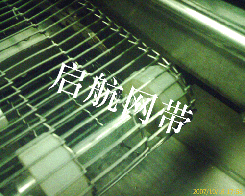 乙型网带输送机 宁津县启航网带输送机械有限公司